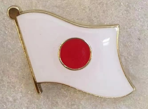Japan Lapel Pin, metal with pin closure. Japan is an island country ...