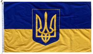 Ukraine Trident This budget-friendly flag is imported and not ...